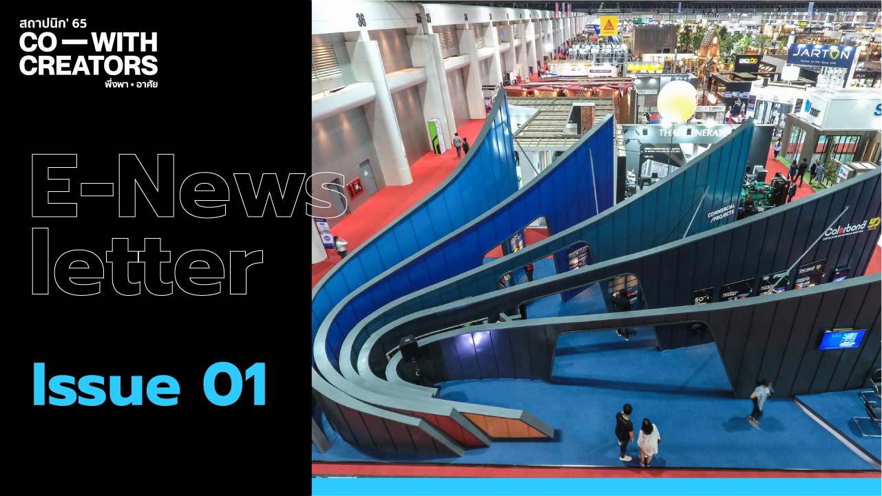 E-NEWSLETTER - Architect Expo 2022 : The 34th ASEAN’s Largest Building ...