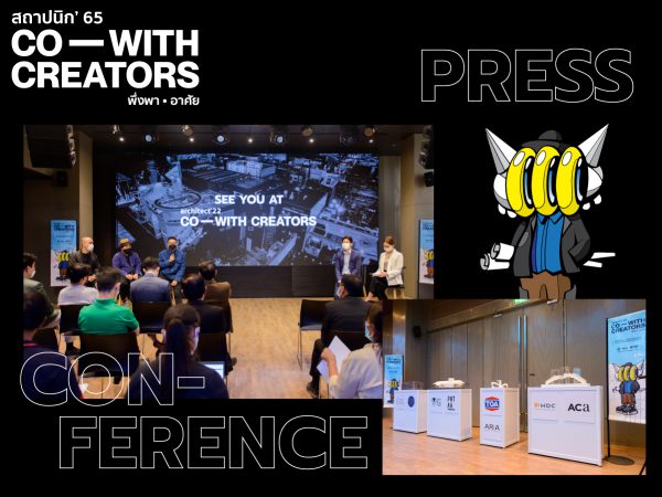 สวยเหมือนไม้ ทนเหมือนหิน! พื้น SPC SMARTMATT จาก BRT INTERTECH ในงาน ...