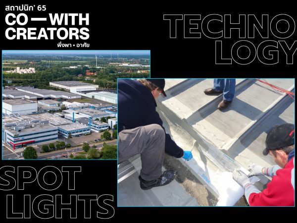 สวยเหมือนไม้ ทนเหมือนหิน! พื้น SPC SMARTMATT จาก BRT INTERTECH ในงาน ...