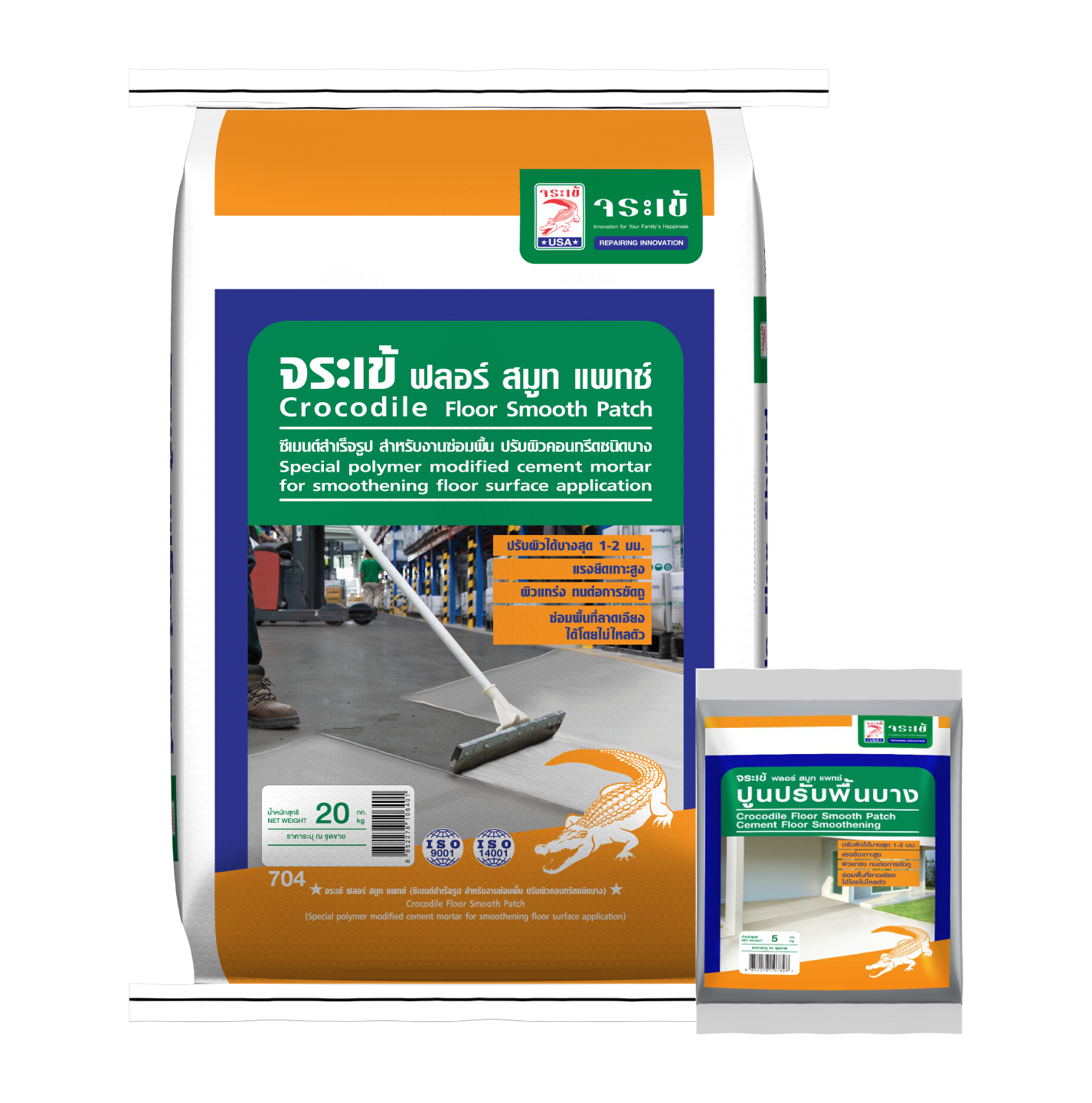 Moving toward Sustainability with innovative building materials by ...