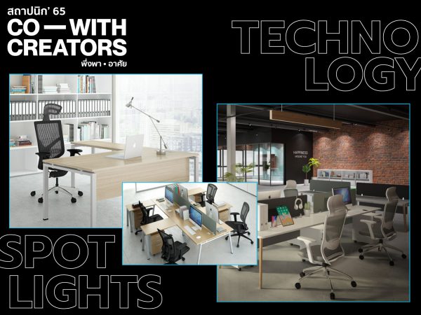 สวยเหมือนไม้แต่ไม่กลัวน้ำ ไวนิลลามิเนตจาก KONECTO-CLICK ในงานสถาปนิก’65 ...