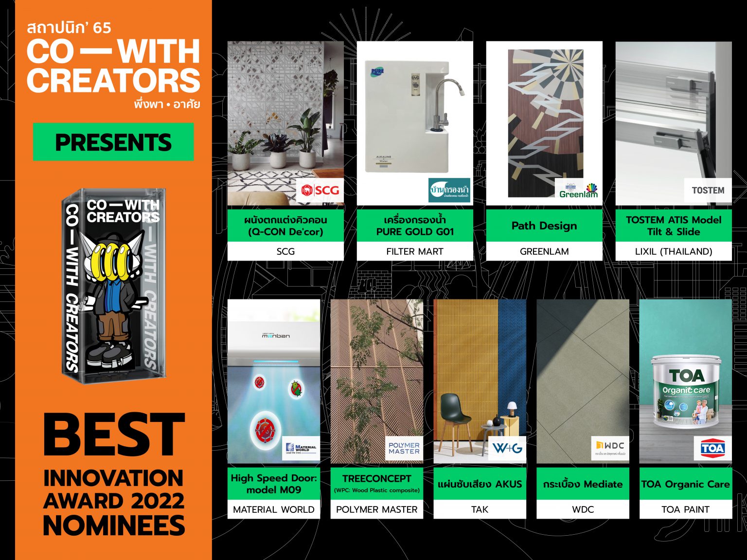 Best Innovation Award - Architect Expo 2022 : The 34th ASEAN’s Largest ...