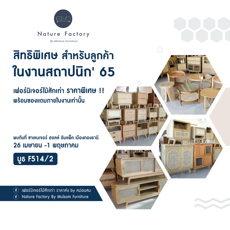 PROMOTIONS - Architect Expo 2022 : The 34th ASEAN’s Largest Building ...