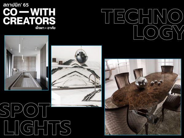 สวยเหมือนไม้ ทนเหมือนหิน! พื้น SPC SMARTMATT จาก BRT INTERTECH ในงาน ...