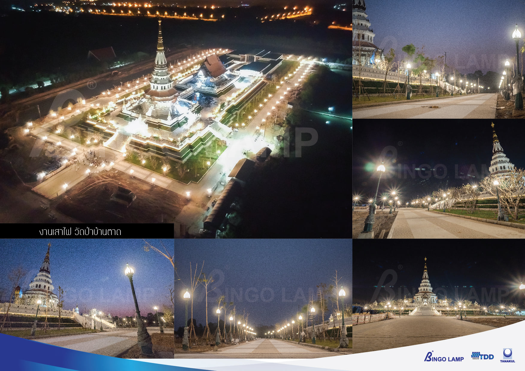 Witness “Lighting Solutions”, meeting all needs with cool technology ...