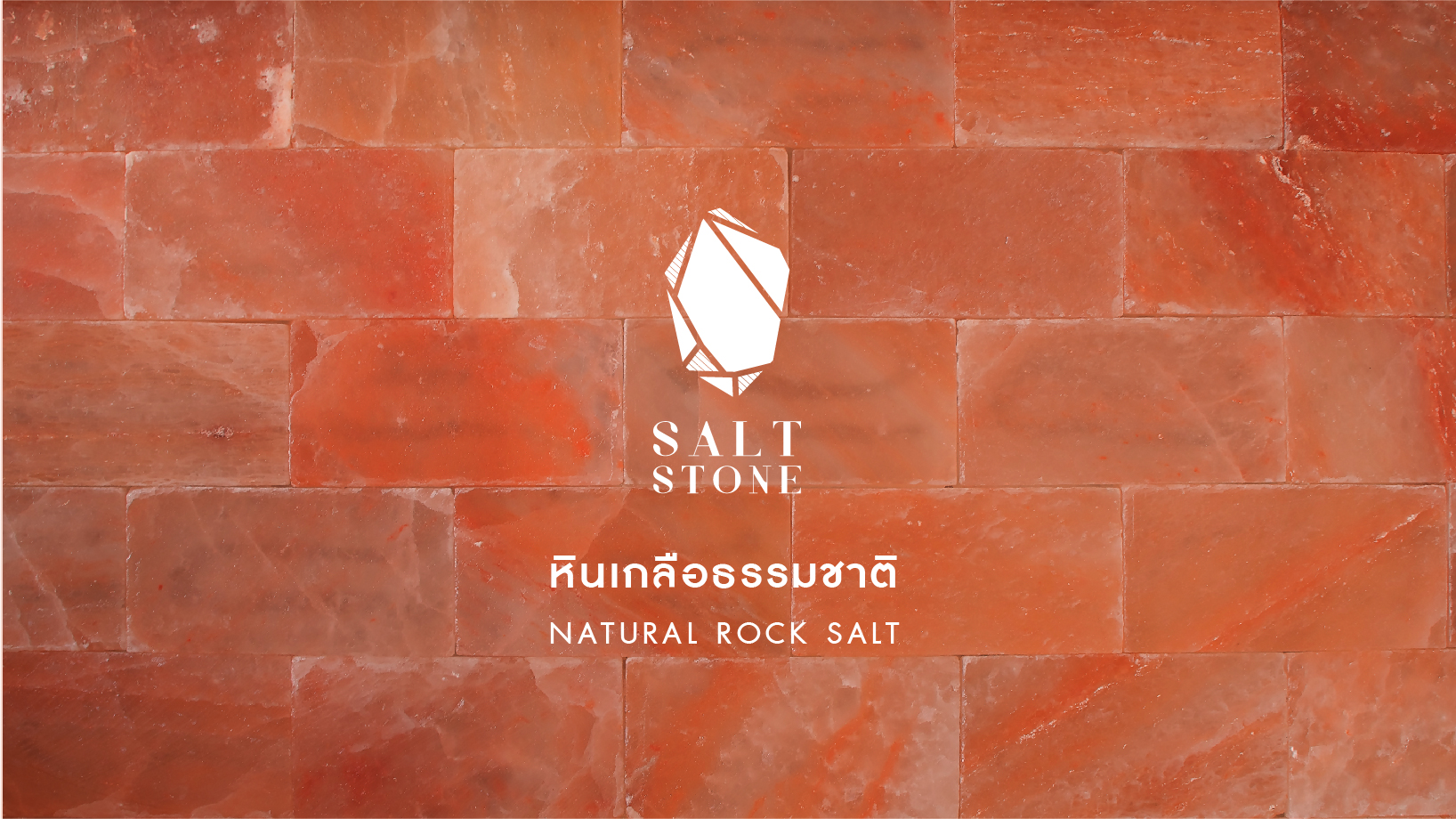 LumiStone, LiteStone, MilliStone, SALTSTONE และผลิตภัณฑ์ที่น่าสนใจอื่น ...