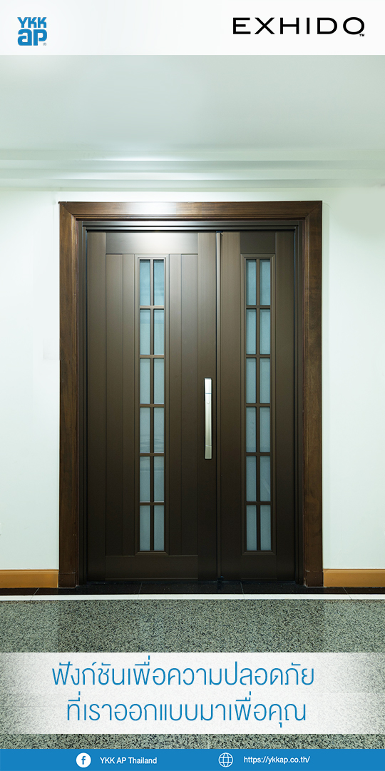สร้างพื้นที่ปลอดภัย ด้วยประตู-หน้าต่าง จาก YKK AP ในงานสถาปนิก'66 - Architect Expo 2023 : The ...