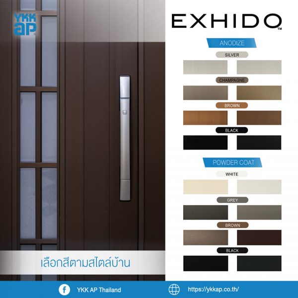 สร้างพื้นที่ปลอดภัย ด้วยประตู-หน้าต่าง จาก YKK AP ในงานสถาปนิก'66 - Architect Expo 2023 : The ...