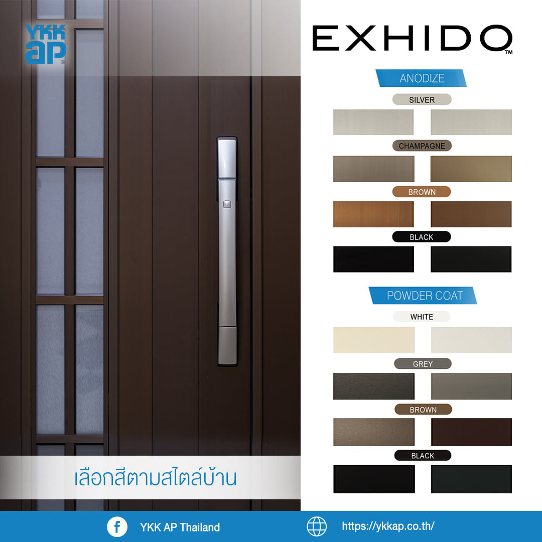 สร้างพื้นที่ปลอดภัย ด้วยประตู-หน้าต่าง จาก YKK AP ในงานสถาปนิก'66 - Architect Expo 2023 : The ...