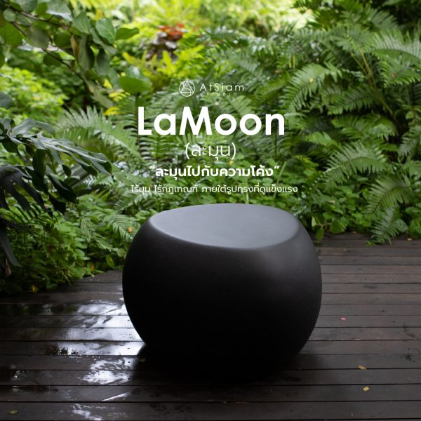 เสริมสร้างสุนทรียภาพ ด้วยเฟอร์นิเจอร์ไฟเบอร์กลาส จาก AtSiam Studio ในงานสถาปนิก'66 - Architect ...