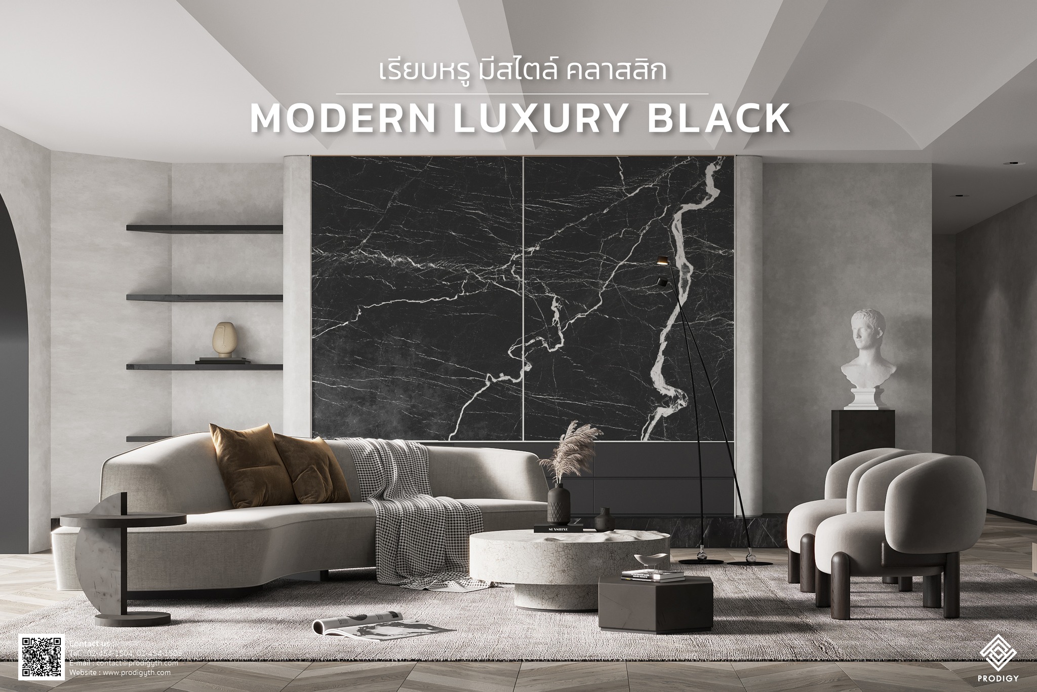 แต่งบ้านให้มีสไตล์ด้วยกระเบื้องหินจาก PRODIGY DESIGN ที่งานสถาปนิก’66 - Architect Expo 2023 ...