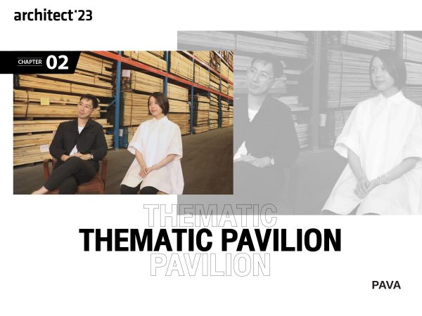 PANASONIC พร้อมโชว์นวัตกรรมผลิตภัณฑ์ก่อสร้างครั้งแรก ในงานสถาปนิก’66 - Architect Expo 2023 : The ...
