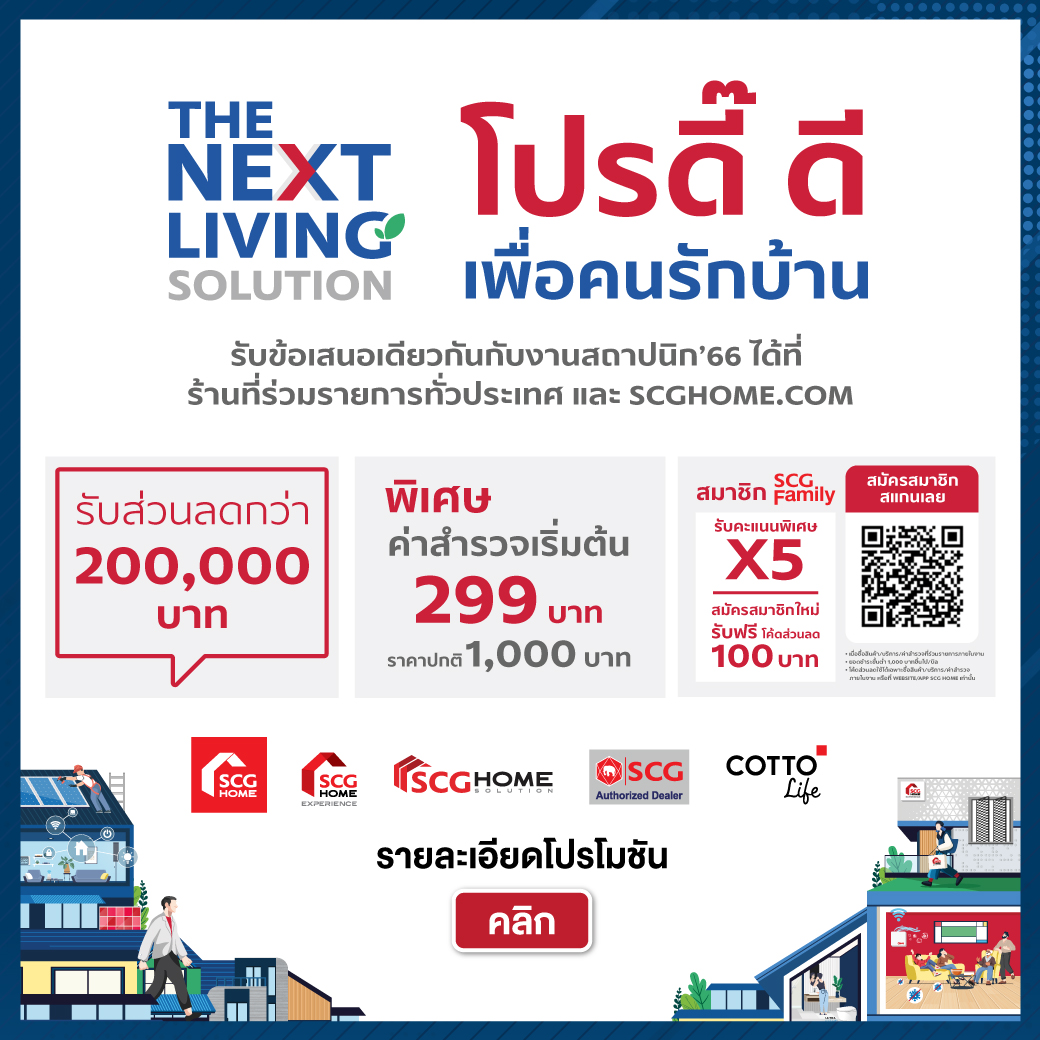 PROMOTIONS - Architect Expo 2023 : The 35th ASEAN’s Largest Building ...