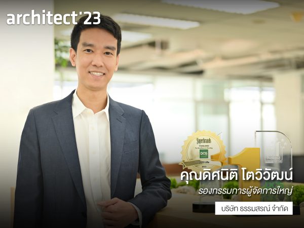 DOS LIFE ร่วมโชว์นวัตกรรมที่ตอบโจทย์ผู้ใช้และใส่ใจสิ่งแวดล้อมที่งานสถาปนิก’66 - Architect Expo ...