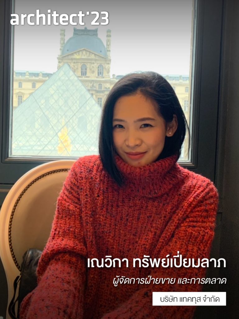 ซึมซับทุกสัมผัสจากวัสดุหนังที่ส่งต่อทุกฟีลลิ่งจาก TACTUS ในงานสถาปนิก'66 - Architect Expo 2023 ...