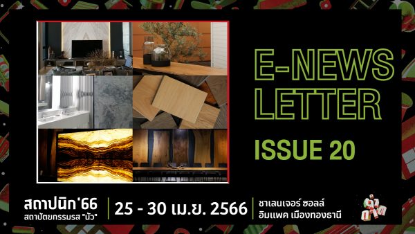 NEWSLETTER - Architect Expo 2023 : The 35th ASEAN’s Largest Building ...