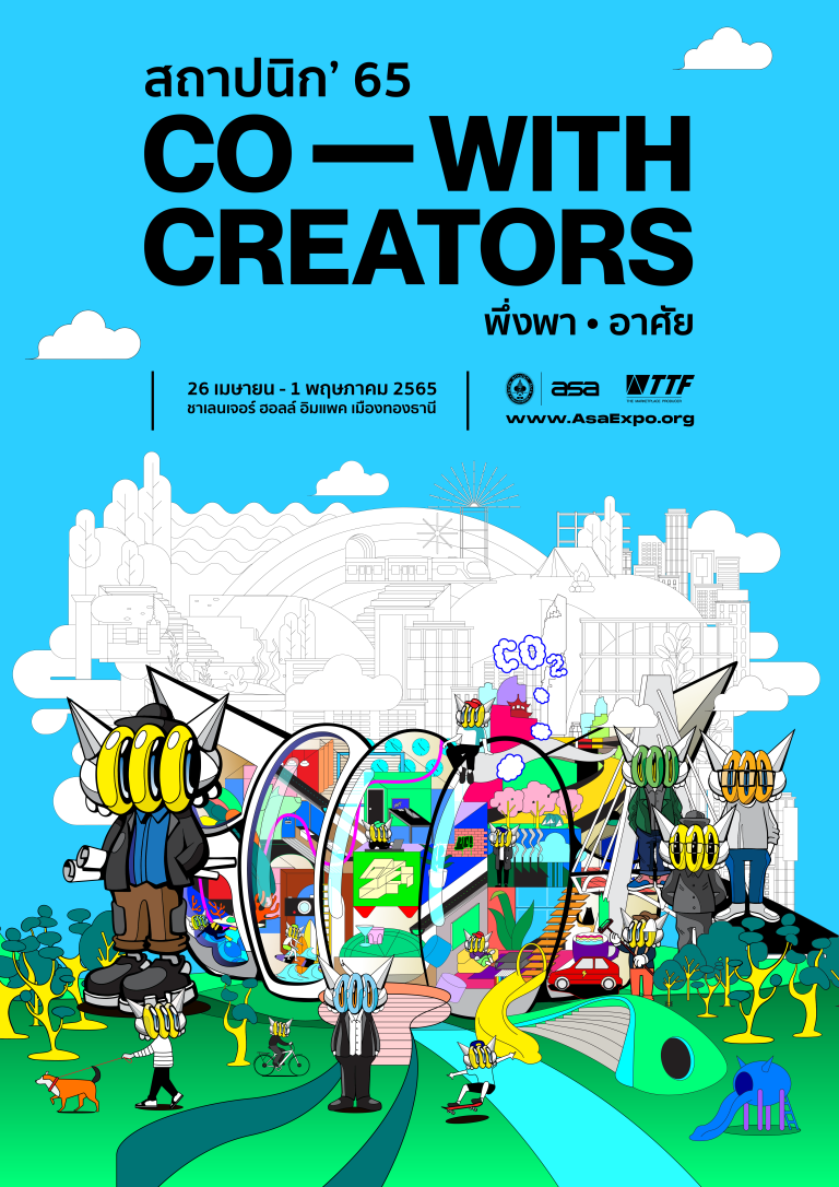 สำรวจไทม์ไลน์ไล่สายตาแล้วซึมซับคอนเซ็ปต์และ Key Visual ของงานสถาปนิก - Architectexpo