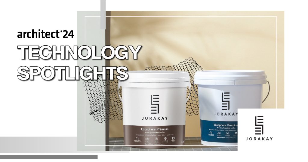 JORAKAY แบรนด์สีทาบ้านรายแรกที่เลือกใช้วัตถุดิบในการผลิตมาจากหินปูน ...