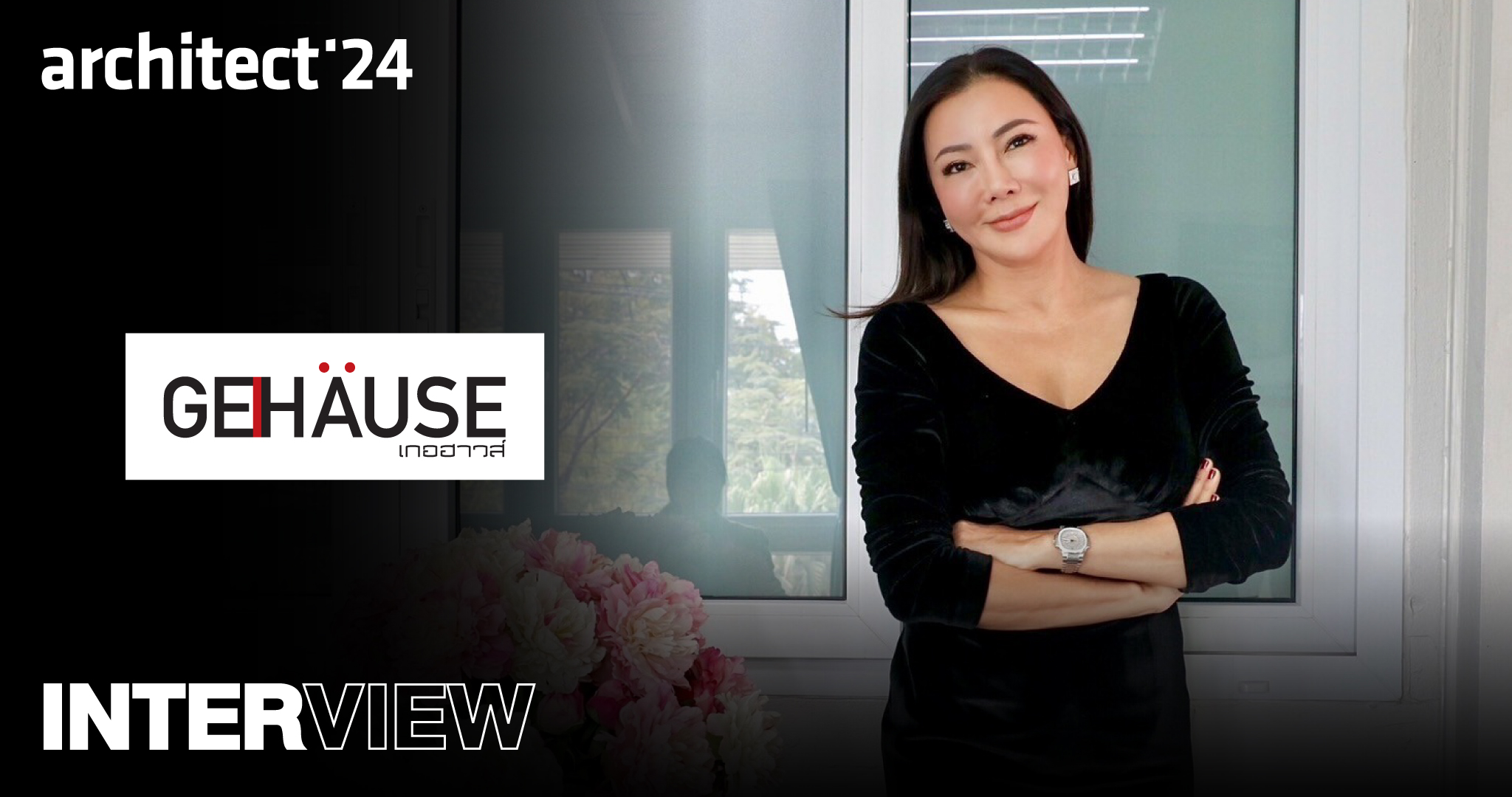 มากกว่าระบบประตู หน้าต่าง คือการเลือกคุณภาพชีวิตที่ดีกว่า ด้วยผลิตภัณฑ์ ...