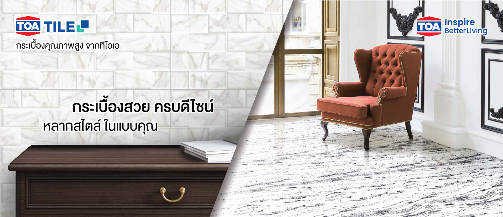 TOA Tile - Architectexpo