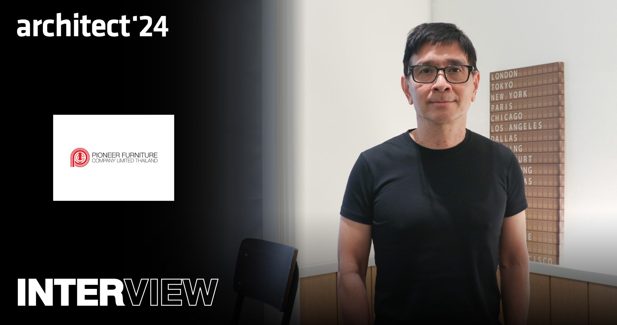 พบนวัตกรรมเฟอร์นิเจอร์จากวัสดุเหลือใช้ เพื่อโลกที่ยั่งยืน โดย Pioneer ในงานสถาปนิก’67 ...