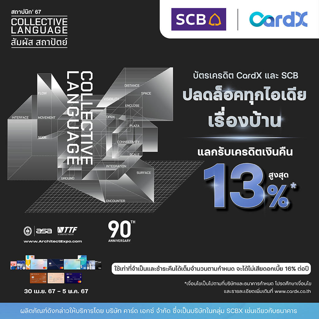 PROMOTIONS - Architectexpo