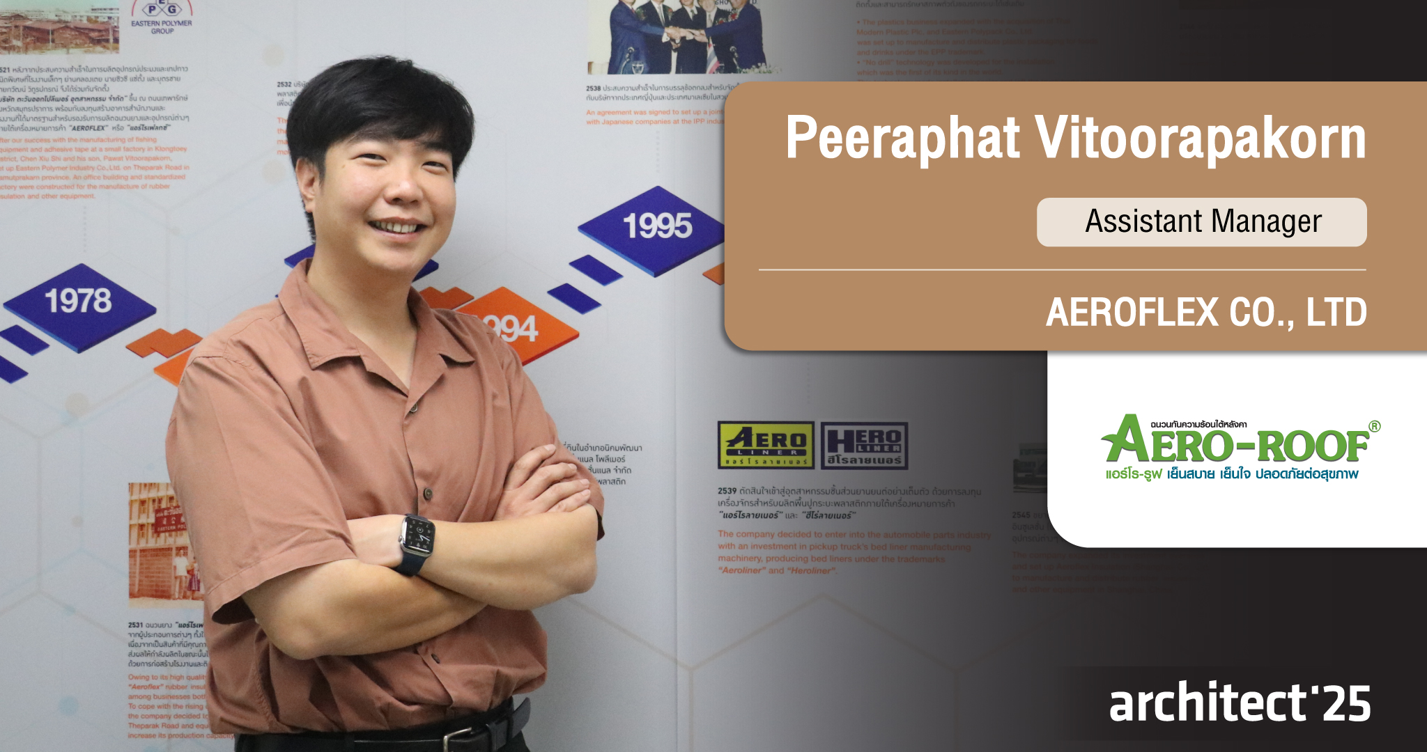 Experience AERO-ROOF’s identity, Thai thermal insulation at Architect ...