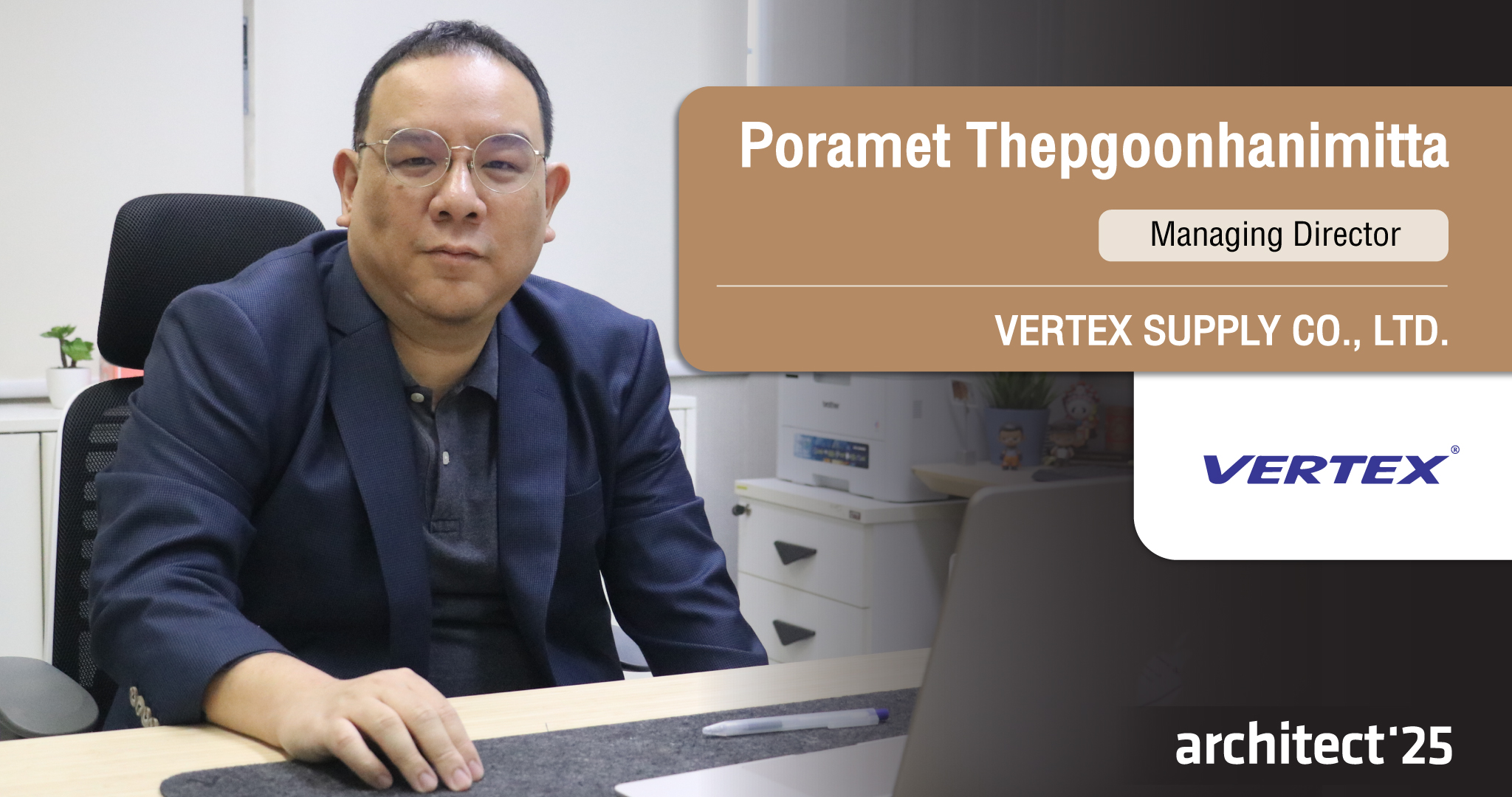 Explore the audio-visual business through the VERTEX perspective ...