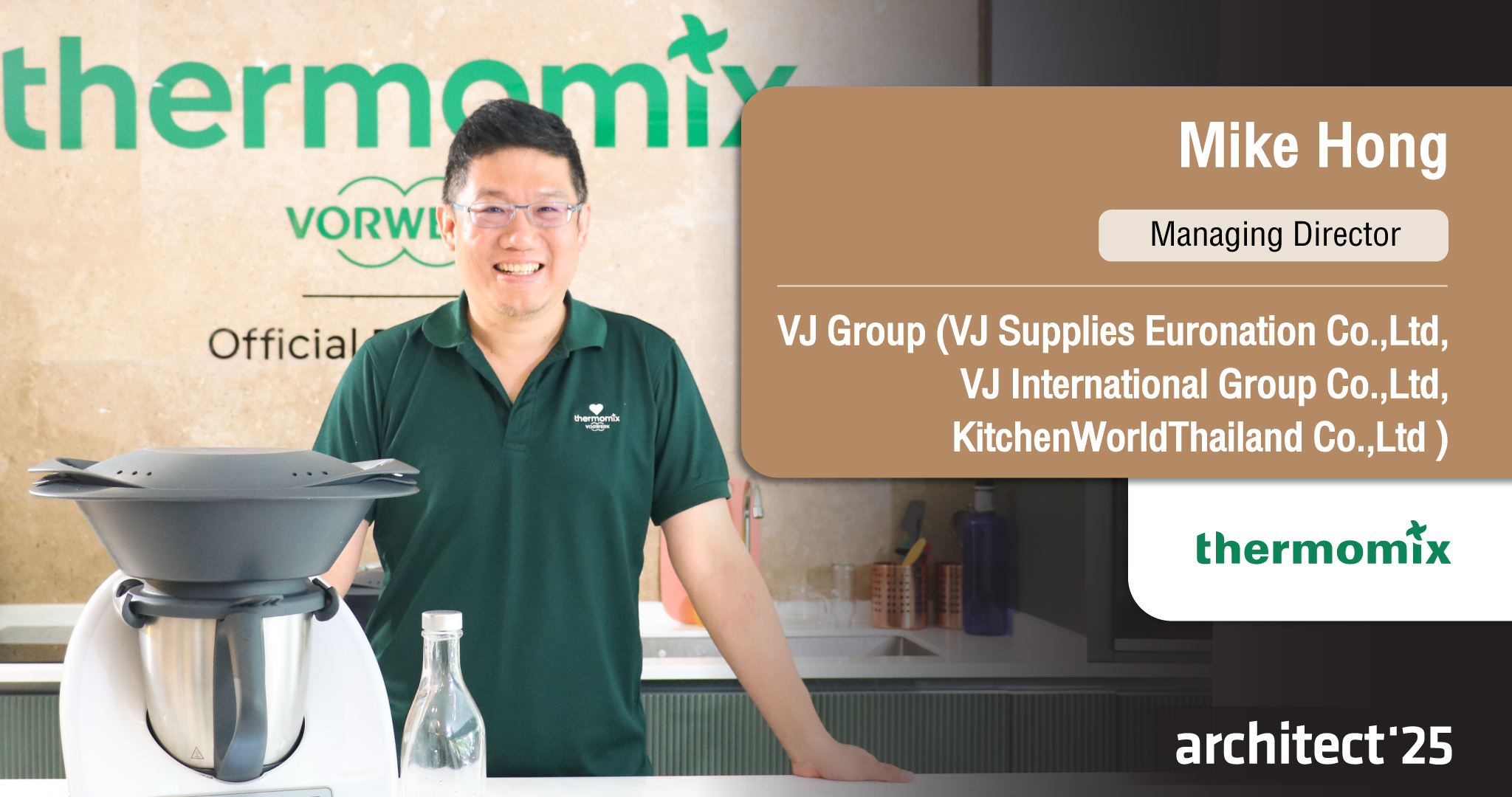 VJ Group พร้อมเปิดตัว Thermomix และ Purezza นวัตกรรมเพื่อความยั่งยืนในงานสถาปนิก’68 ...