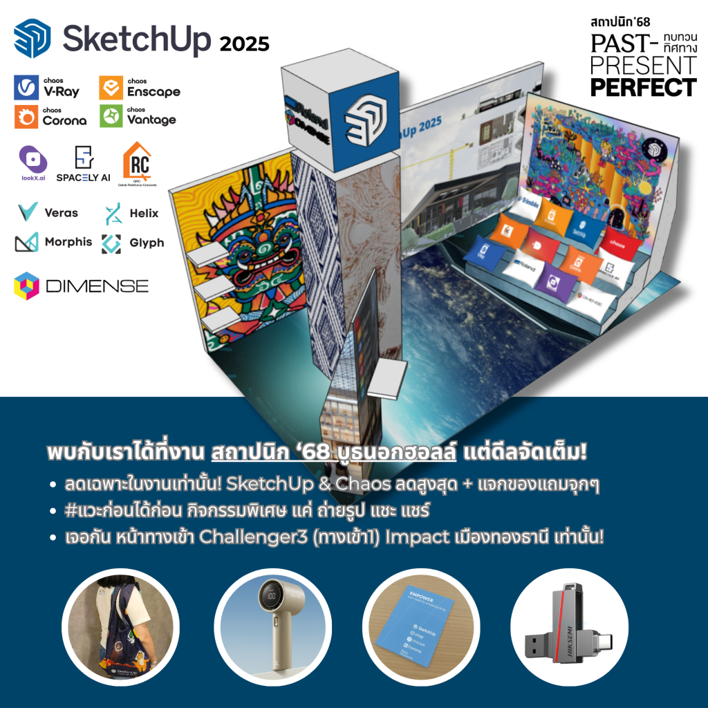 Promotions EN - Architectexpo 2025