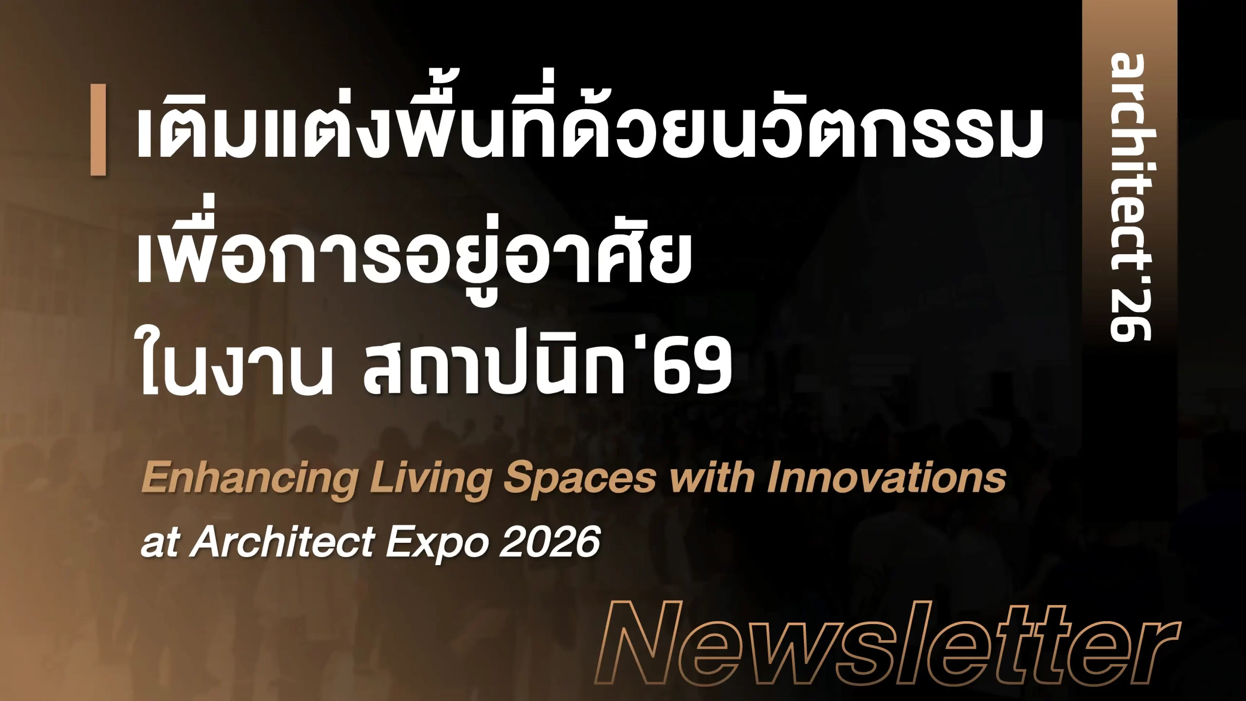 NEWSLETTER Archive - Architectexpo 2026