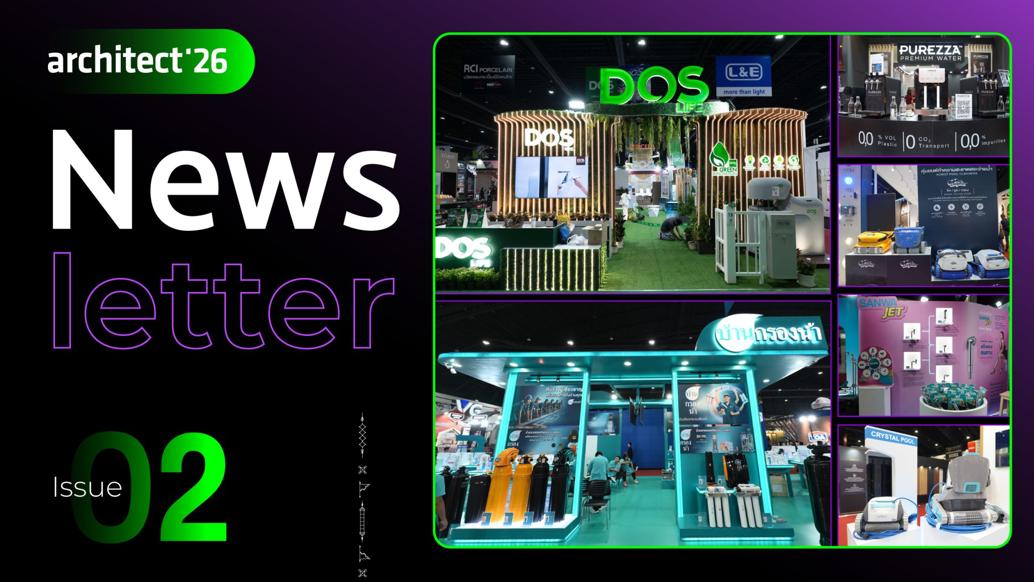 NEWSLETTER Archive - Architectexpo 2026