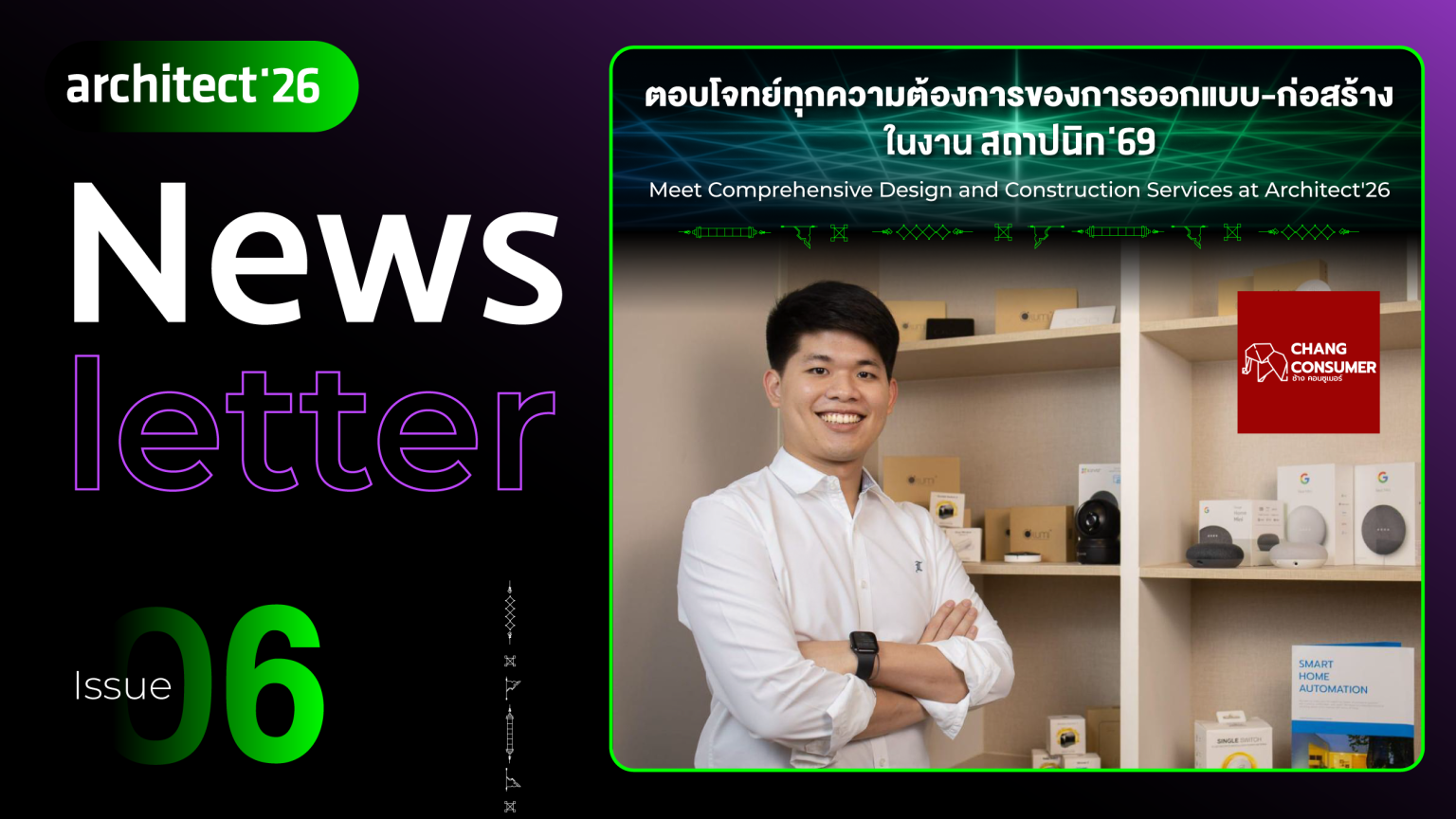 NEWSLETTER Archive - Architectexpo 2026